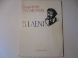 Β.Ι.Λένιν: Μαγιακόφσκι Βλαντιμίρ | metabook.gr