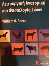 Λειτουργική ανατομική και φυσιολογία ζώων: Reece William O. | metabook.gr